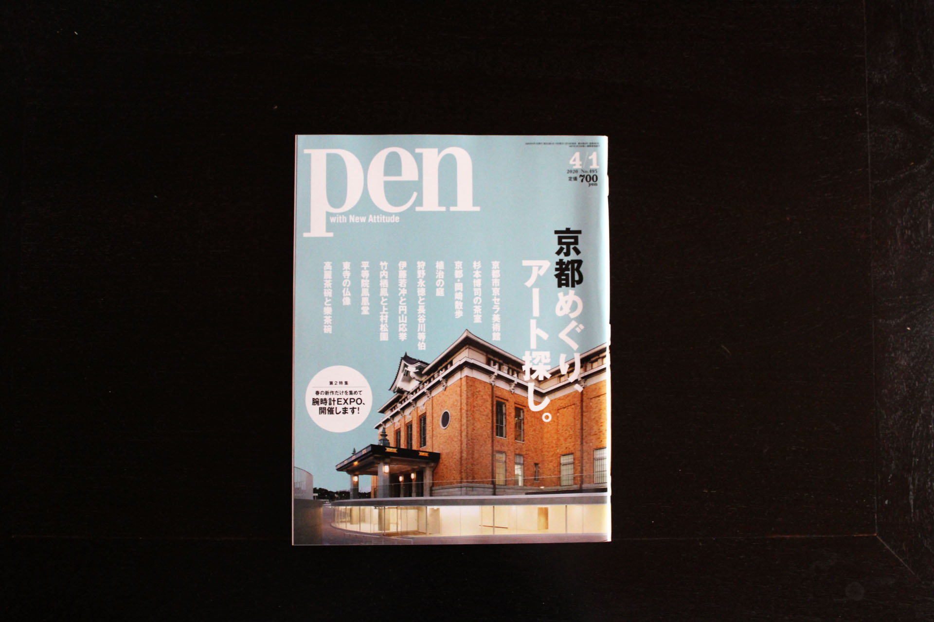 peb_kyotoart | 古美術 景和